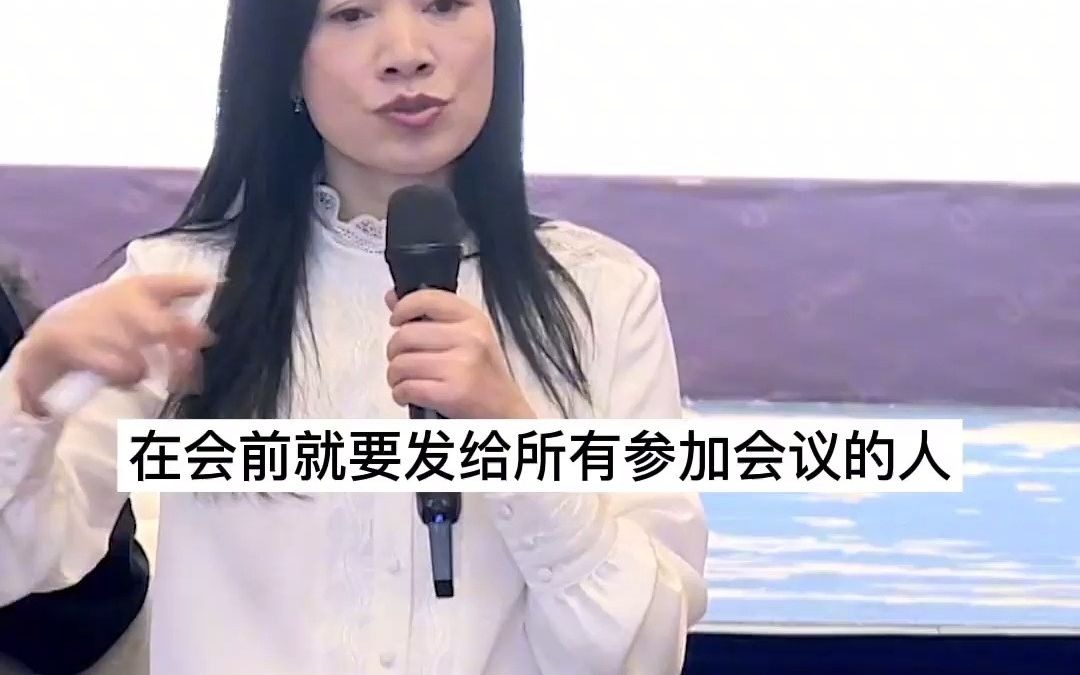 网络推广课程据调查,开会是所有员工满意度最低的,那是因为很多管理...