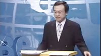 时代光华管理课程03