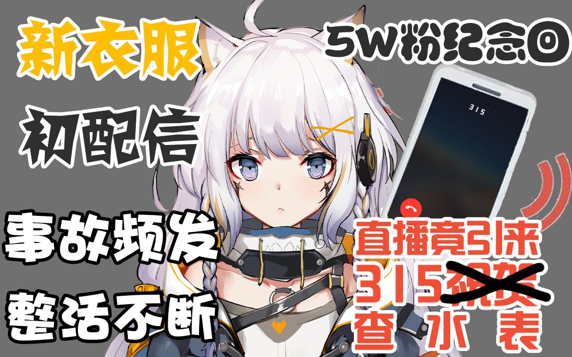 3 1 5: 开 门 查 水 表