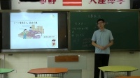 三下数学口算乘法微课