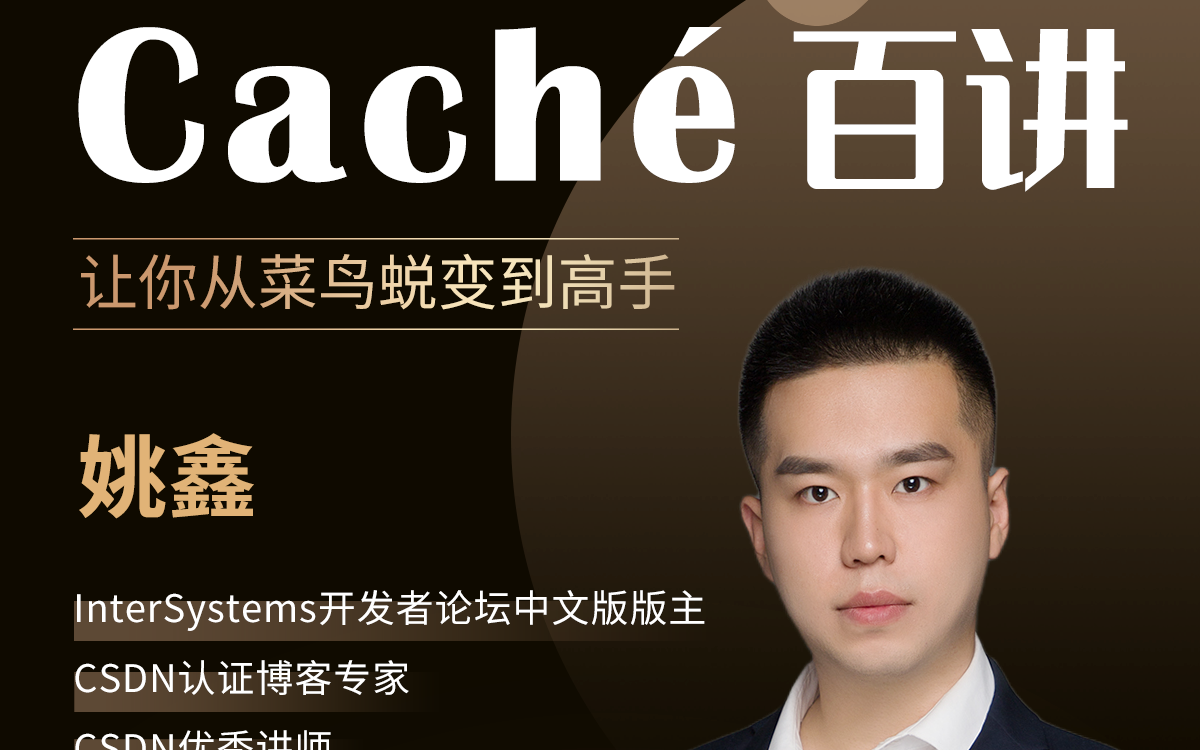 第32讲 系统函数