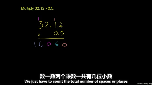 [第13集] 小数乘法