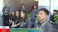 ...致力打造社交新零售全新互联网电商平台 以新模式助力国家经济发展