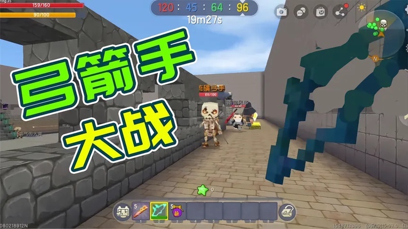 迷你世界弓箭手大战 怎么还有友军伤害呀!