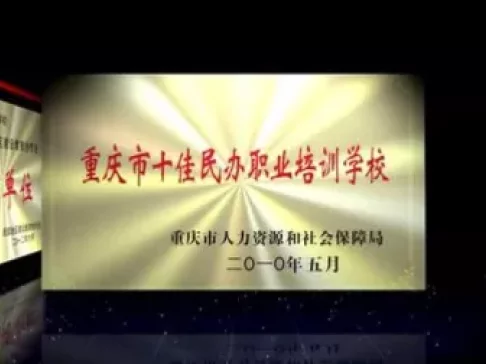 计量与计价实务2免费试听