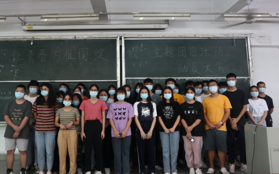 “活力在基层”团日活动