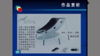 实用又美观的生活用品-初中美术人教版-河北省肃宁县第四中学
