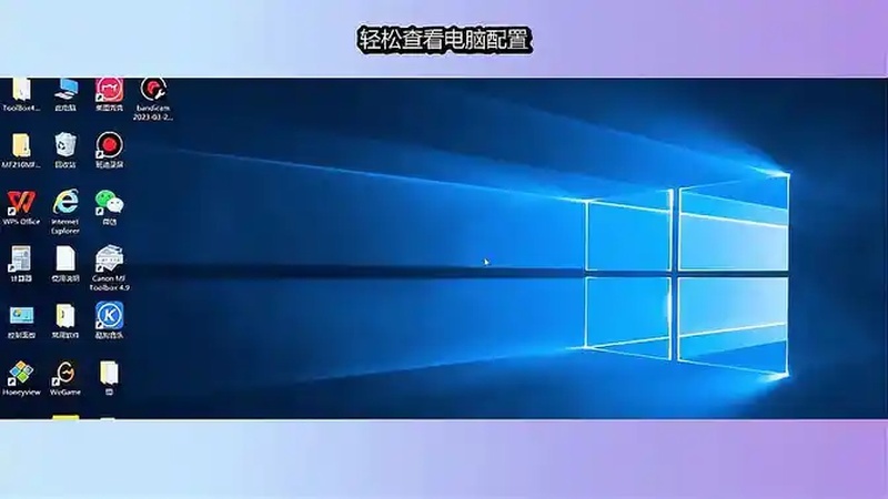 轻松学会!无U盘重装Win10系统实战教程