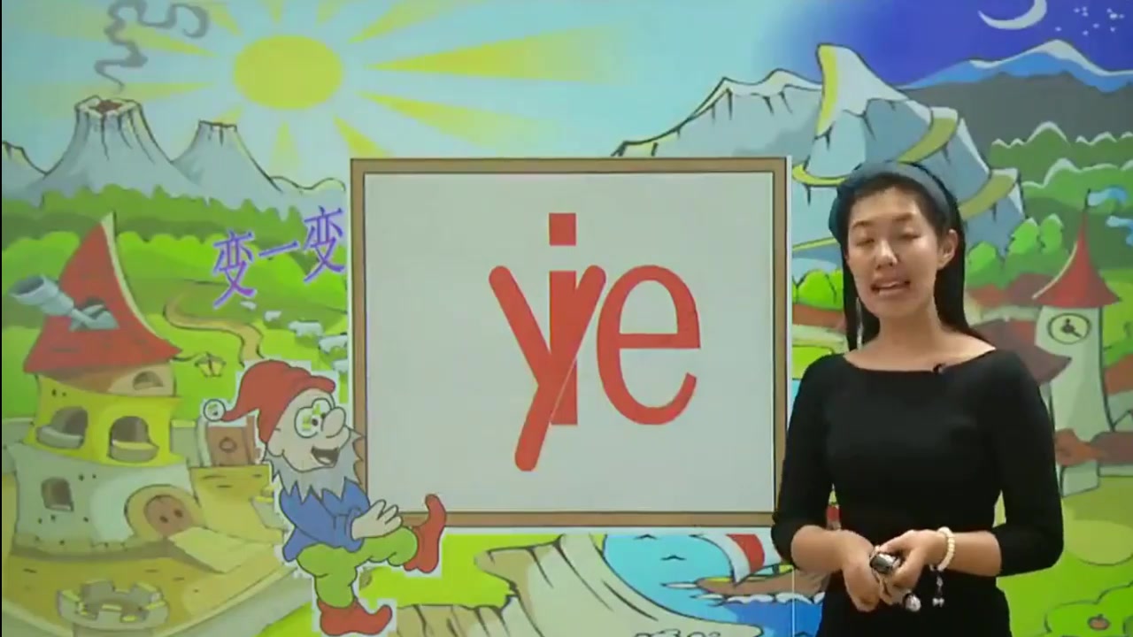 幼儿拼音教学:复韵母发音要领趣味教学,带着宝宝学习一起来学习