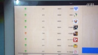 读书郎开放式系统