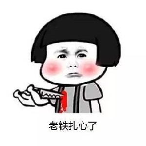 叫大爷小妞hj 