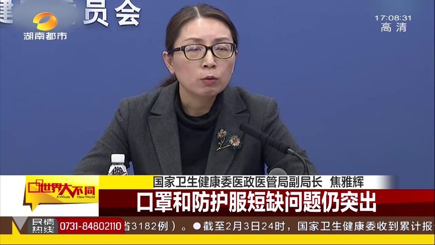数据统计,新型冠状病毒肺炎,目前全国确诊病例的病死率为2.1%