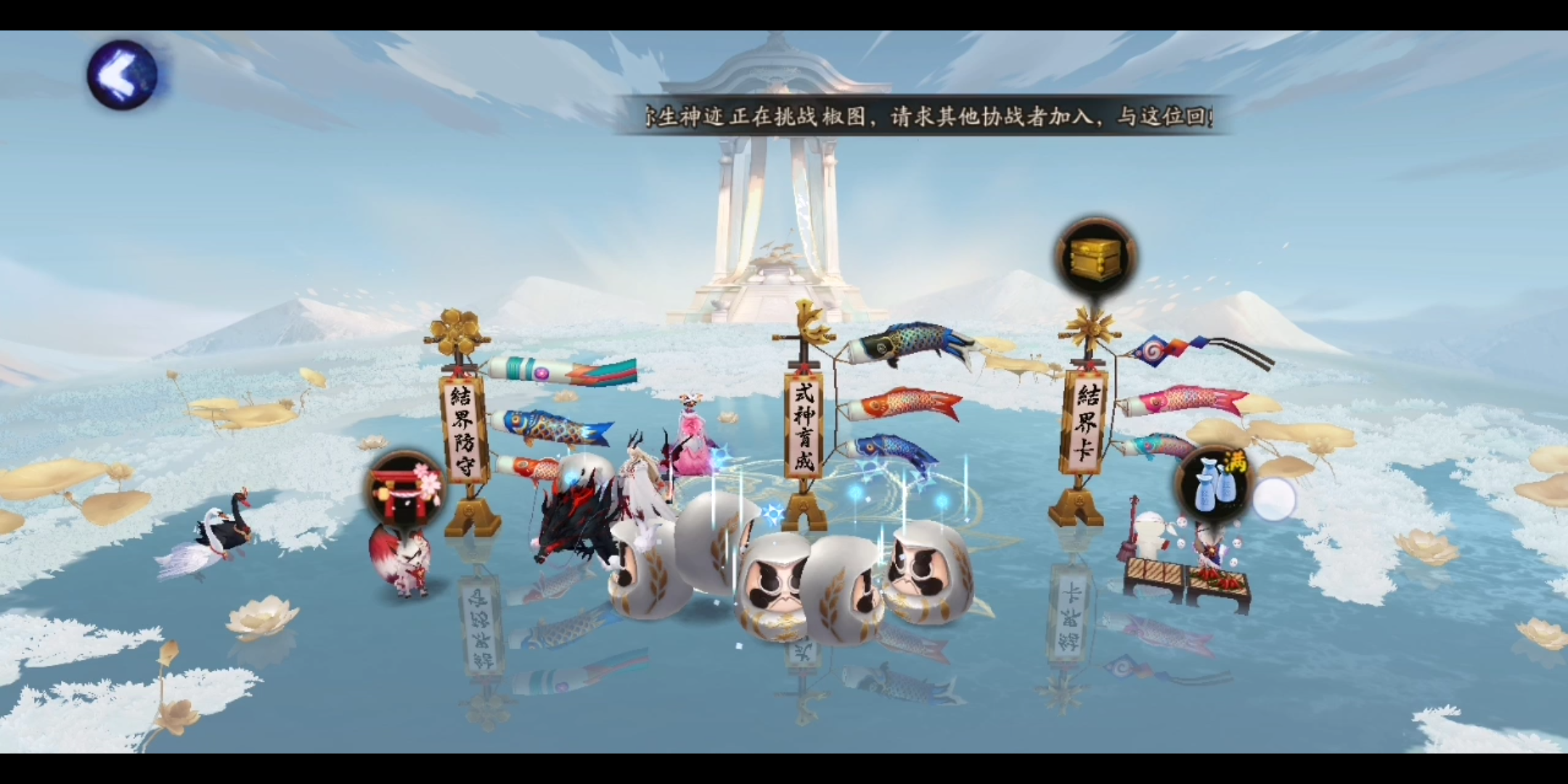【阴阳师】结界卡合成攻略,要看简介哦