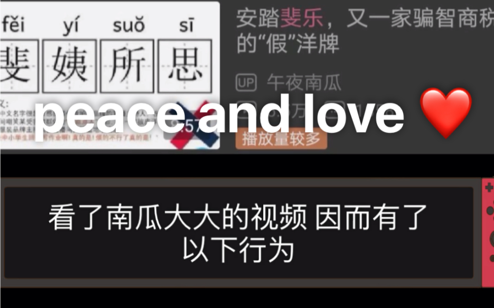 找斐乐客服开发票,居然遇到了极品客服…真的是浪费生命 害