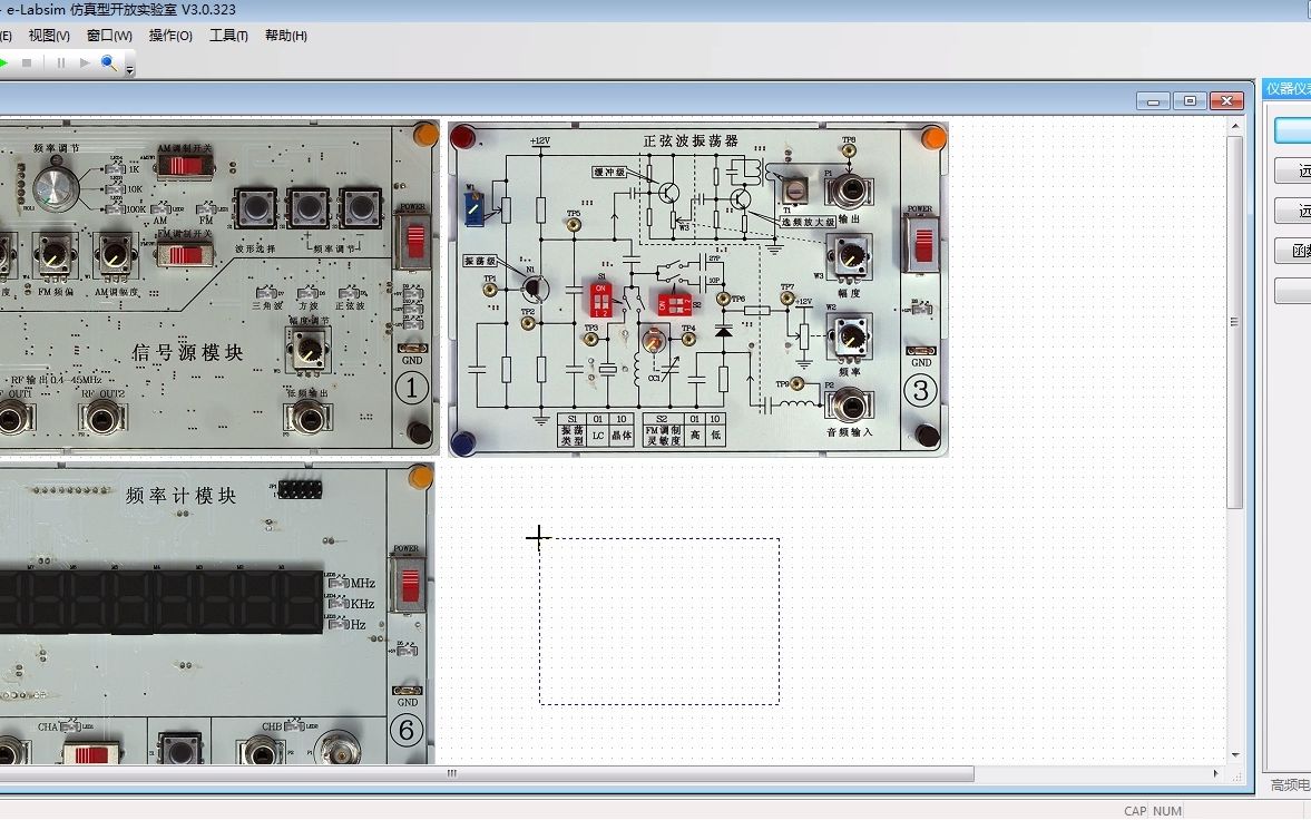 高频电子线路仿真视频课程--9.变容二极管调频