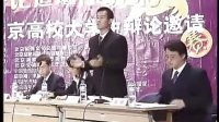 [酷评]北京高校辩论赛:当代社会,实现男女平等主要靠谁努力