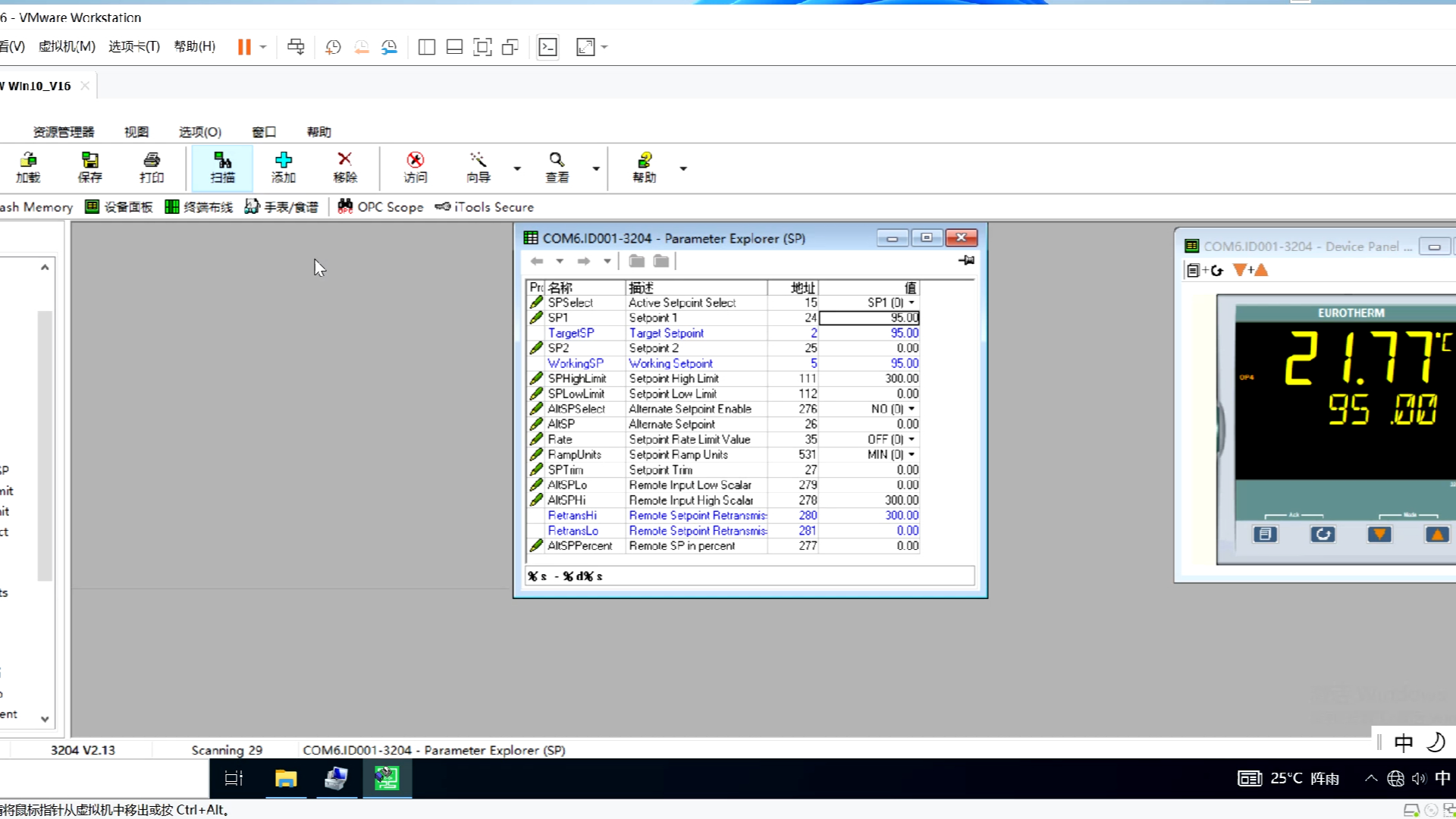 欧陆Eurotherm iTools 串口调试 3204 温控器