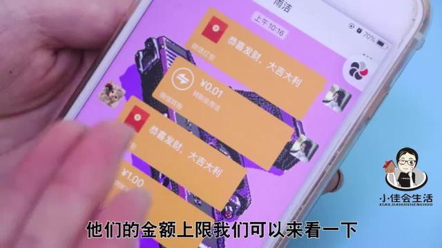 才清楚,微信转账和微信红包区别这么大!现在清楚不晚,.