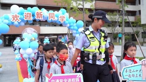 开学的第一堂交通安全课