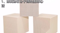 蜂窝沸石分子筛可替代蜂窝活性炭 用于工业有机废气吸附净化