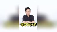 微信转账有限额吗拉卡拉来告诉您。