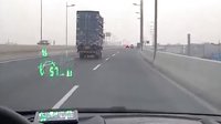 第4代GPS汽车抬头显示器
