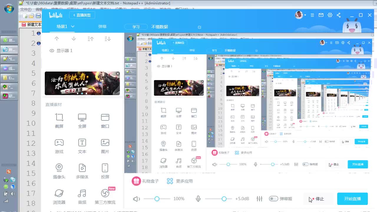 一元线性回归建模