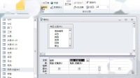 云飘课堂-access数据库实验4-8 删除表查询