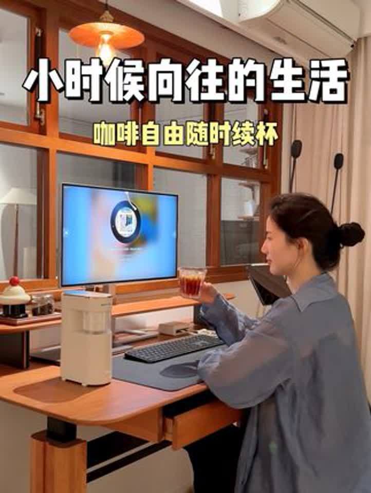...咖啡自由~#安吉尔小奶兔咖啡机#安吉尔便携式咖啡机 #安吉尔咖啡机