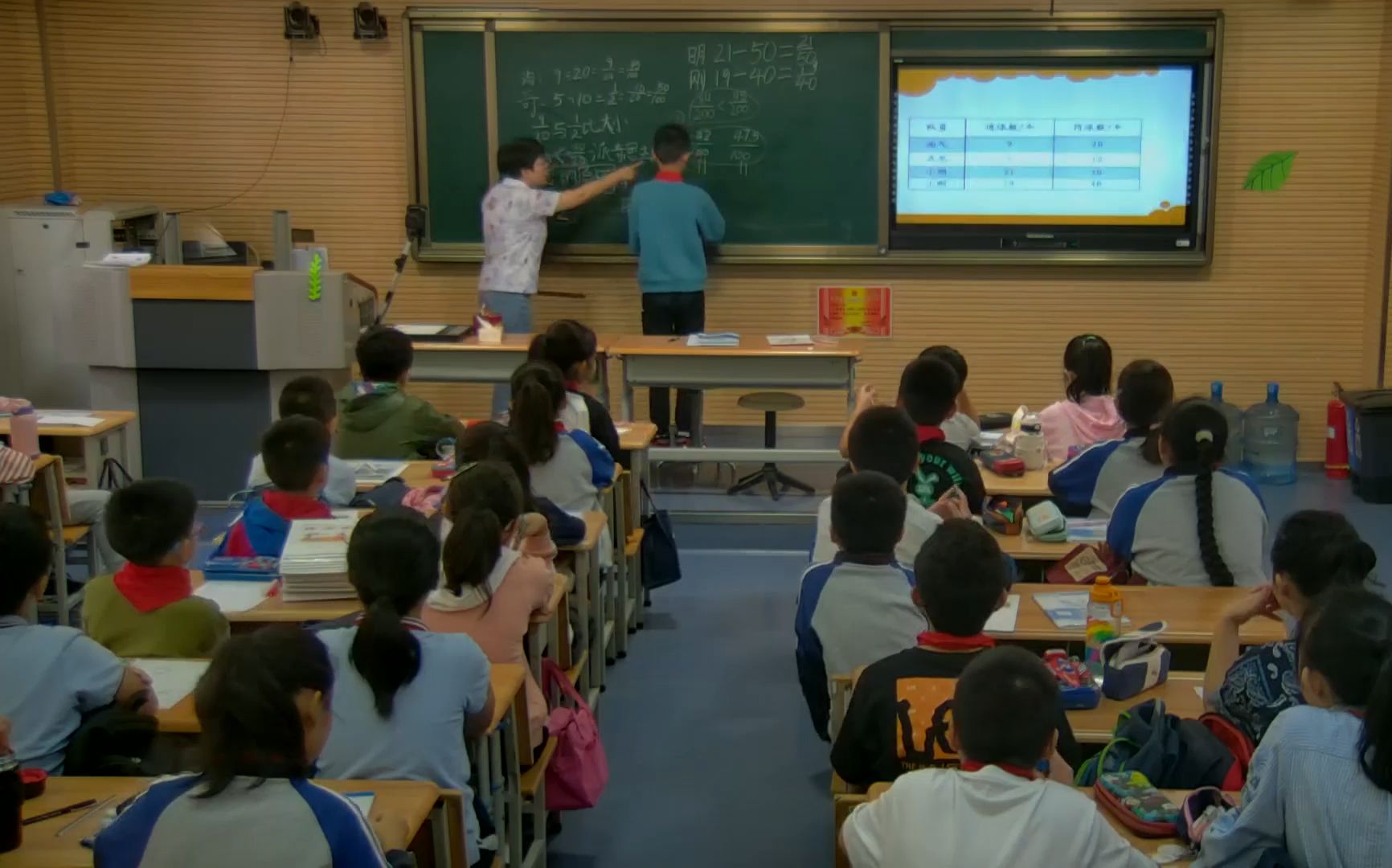【北师大版数学六年级上册】《百分数的认识》张静老师