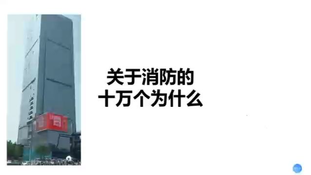 消防水泵扬程计算过程