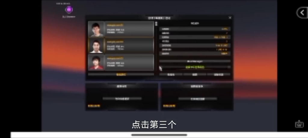 你们要遨游中国下载教程来了