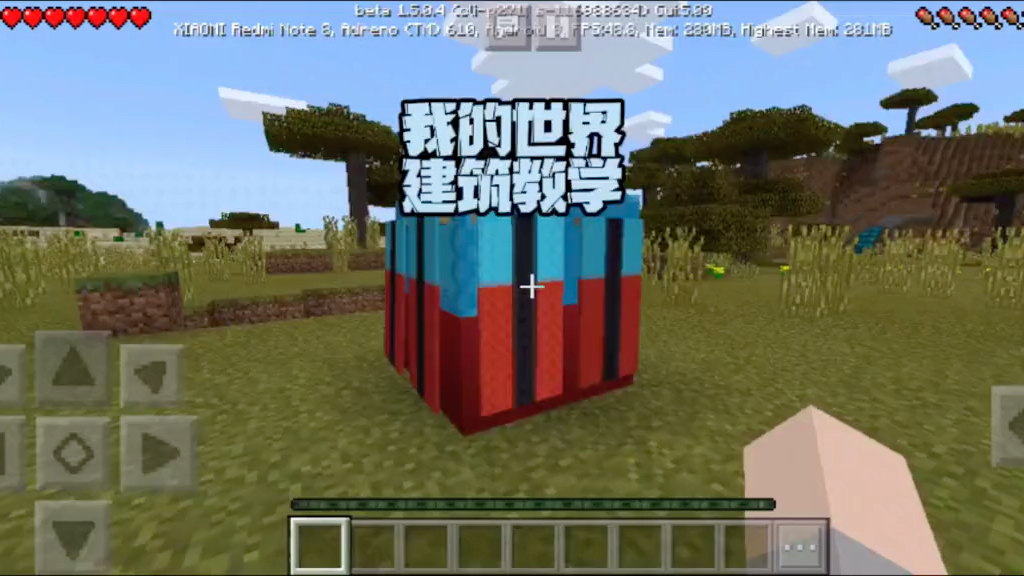 我的世界建筑教程:超实用的教程值不值得你的一个赞呢?_手机游戏...