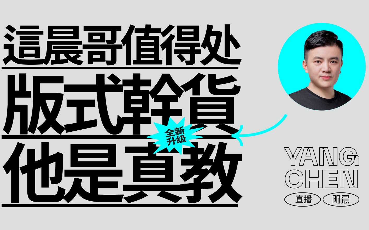 版式设计教程(10集全)