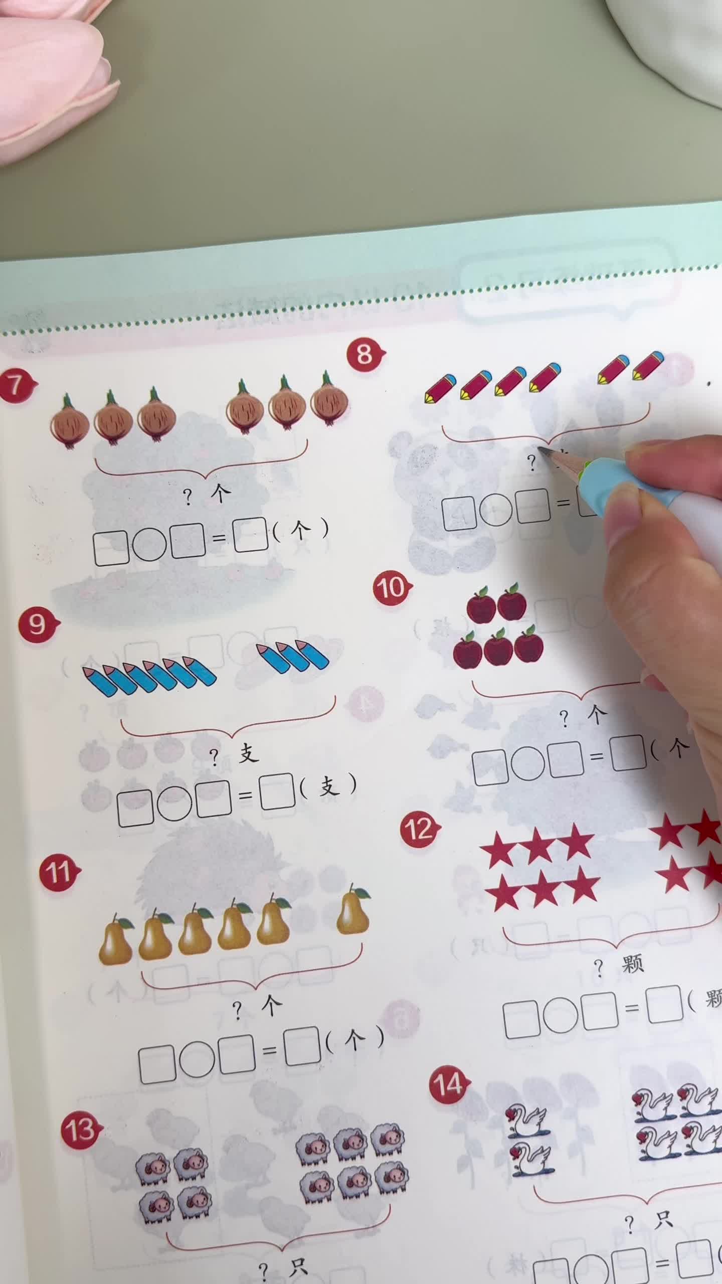 看图列算式是一年级的重难点,可以给孩子准备这本专项训练题型丰富,...