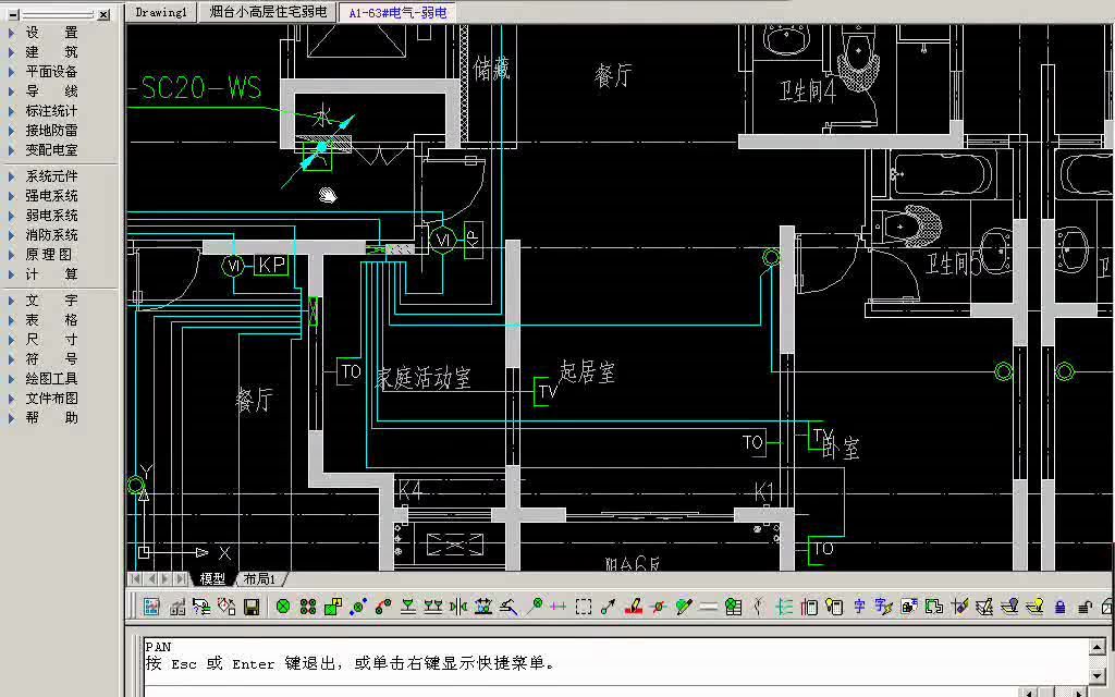 住宅小区弱电系统设计视频_住宅弱电案例分析