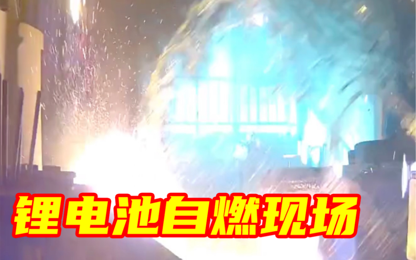 电动车为啥不能在室内充电?看真实起火过程有多快