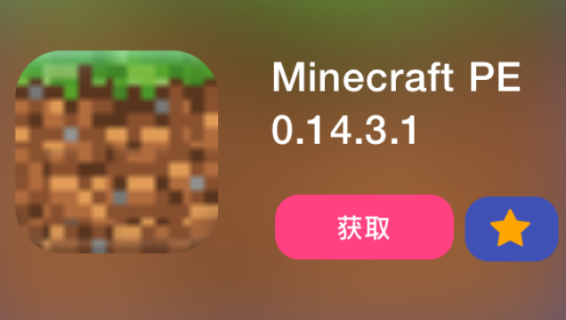 还不知道?iPhone,iPad旧版下载软件网址推荐