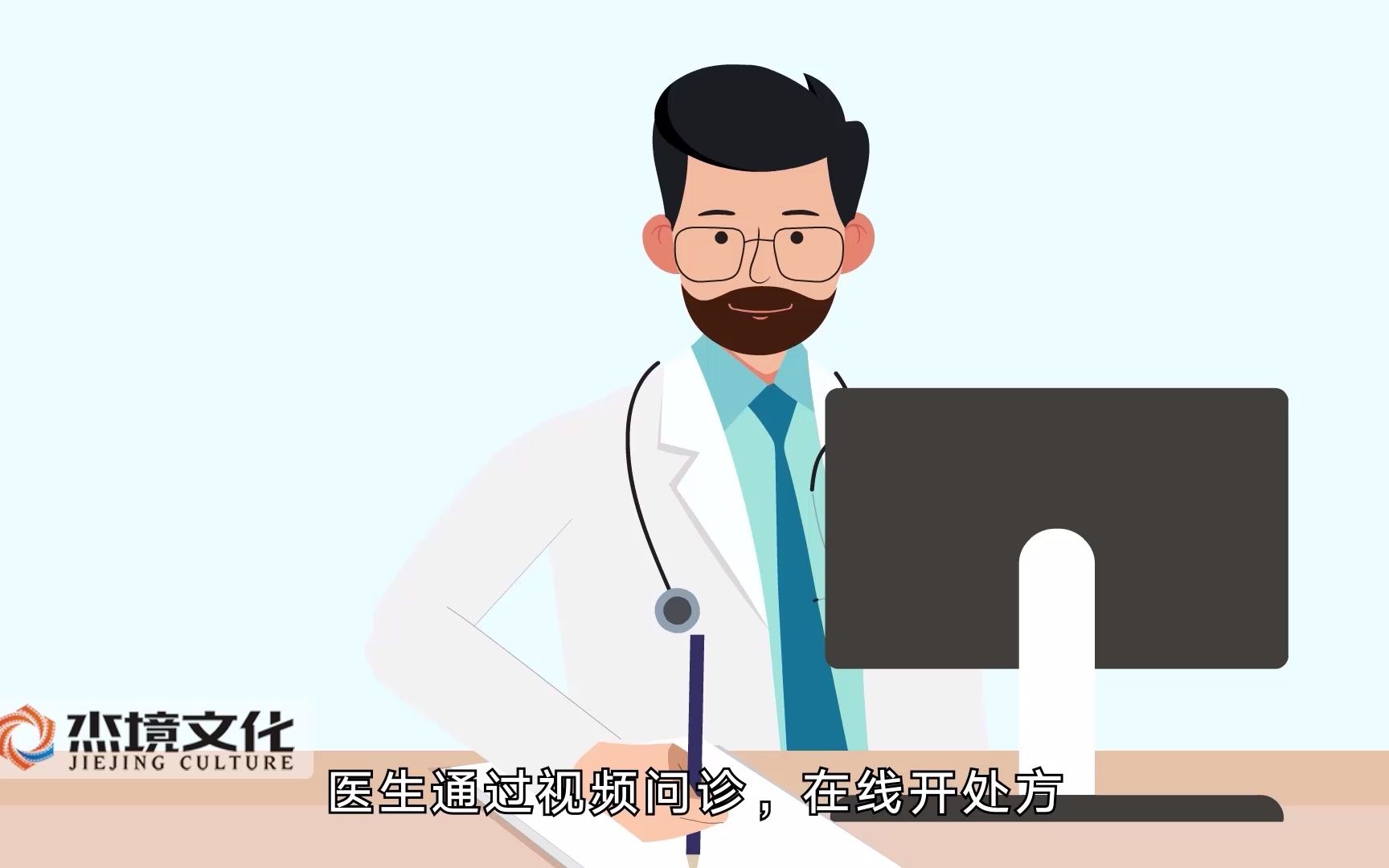 ...小程序-MG动画 - 企业产品展示讲解广告宣传片短片二维动画制作【B...