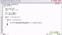 54-指针进阶9-指针变量与二维数组1