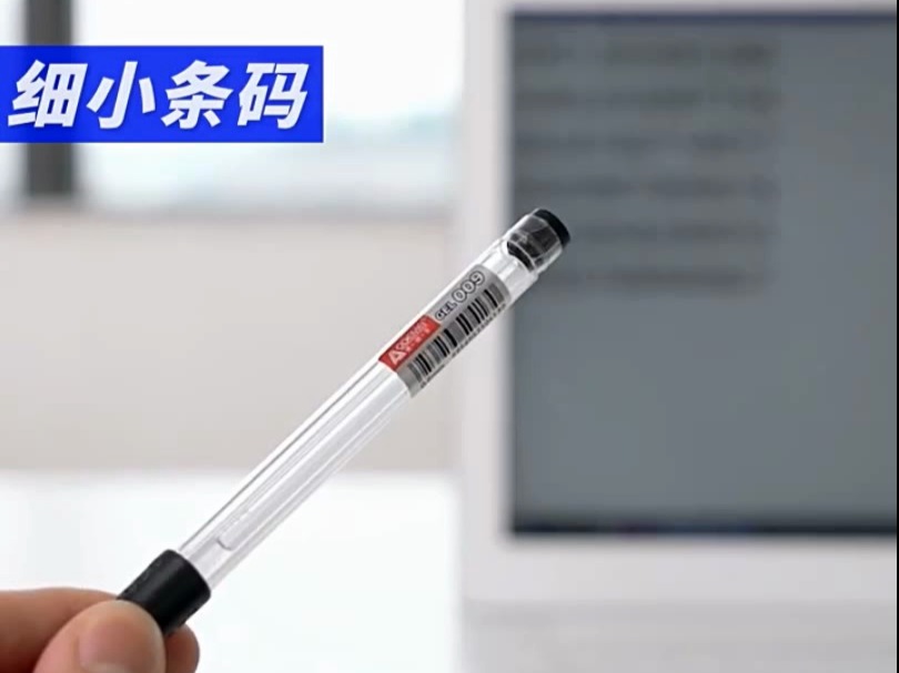 扫描枪无线一维扫码器商超市便利店屏幕支付收银手持扫描器条码二维...