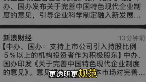 告别家族式管理!中国企业如何突破大锅饭困局?内功修炼指南来了!