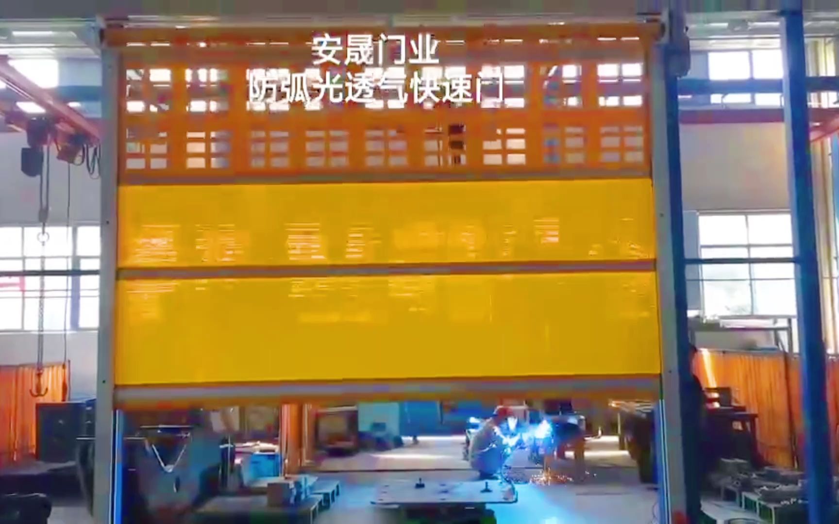 PVC快速卷帘门_硬质铝合金钢快速卷闸门#宁波电动卷闸门公司#快速...