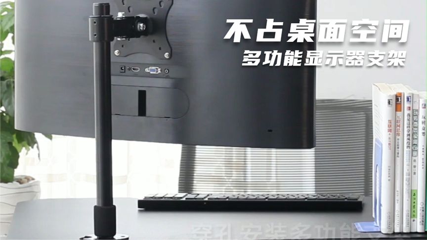 一个支架带来的改变 告别凌乱桌面 最大释放桌面空间