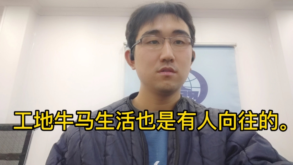 坐办公室的想来工程部当牛马。#我的2022年终总结#