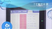 COD在线自动监测仪的操作视频—霍尔德