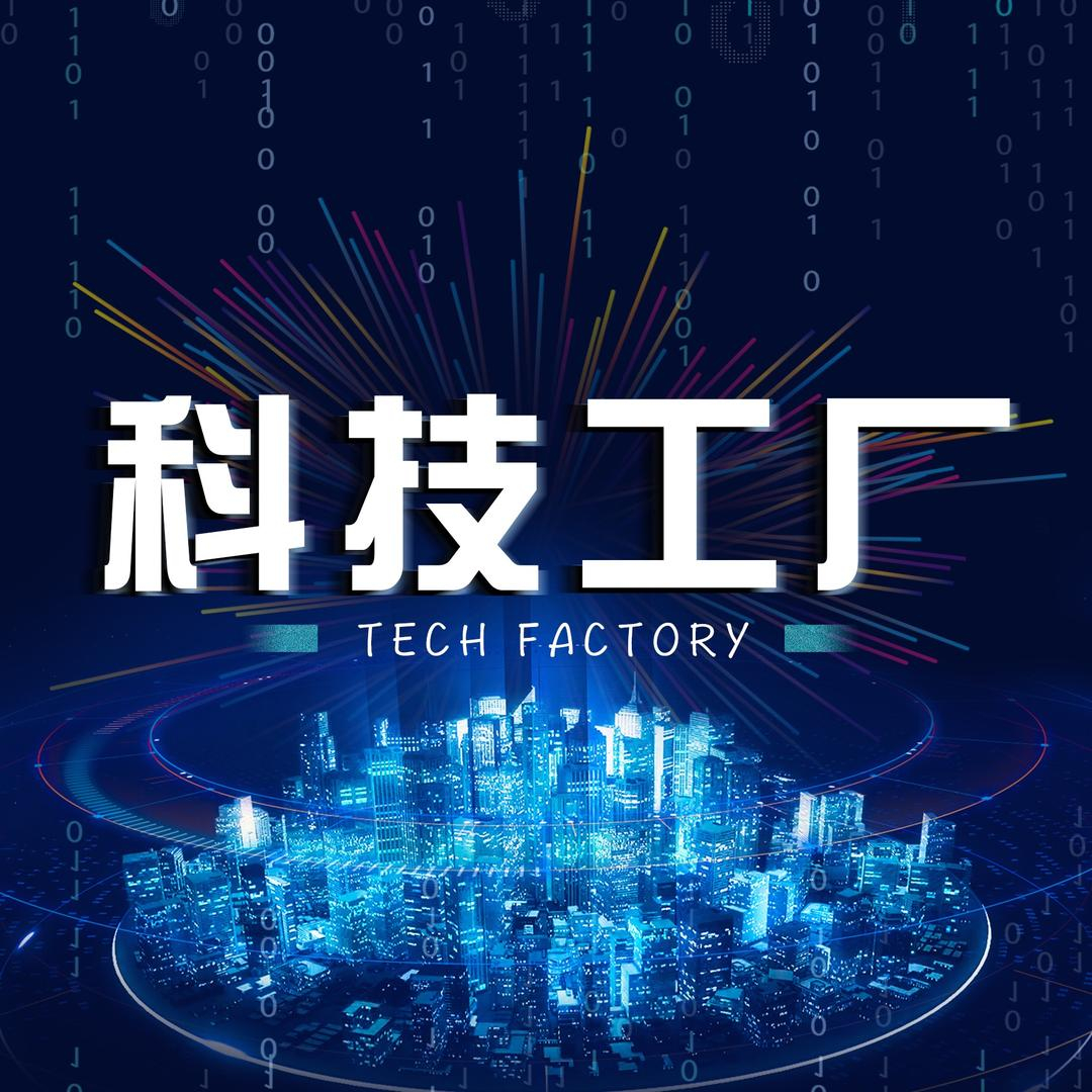 认知科技 