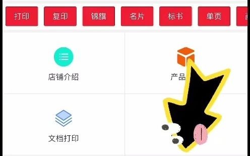 如何打印复印证件照