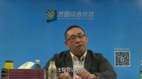 众合2018备战法考专题讲座杨洋讲民诉法专题01:民事诉讼及民事诉讼法