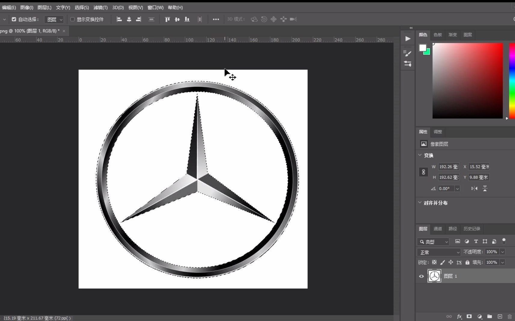 PS教程:快速抠奔驰logo PS抠图教程